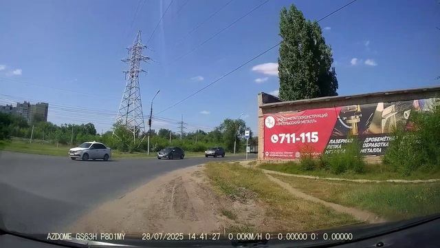 ДТП в Энгельсе