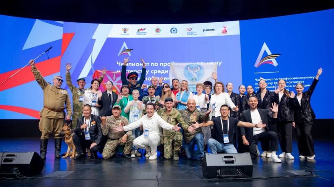 Позади четвертый день Чемпионата «Абилимпикс» среди участников СВО