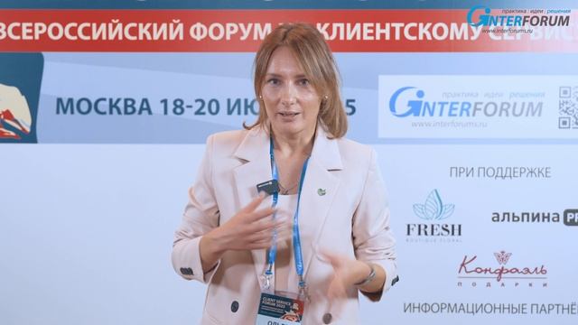 Отзывы участников форума Client Service Forum - Ольга Костякова КЛИНИКА КИВАЧ