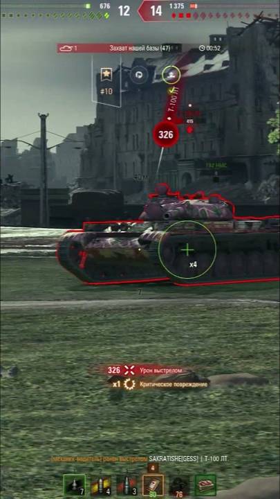 121B - 11 Киллов и 10К Урона! #миртанков #worldoftanks #shorts