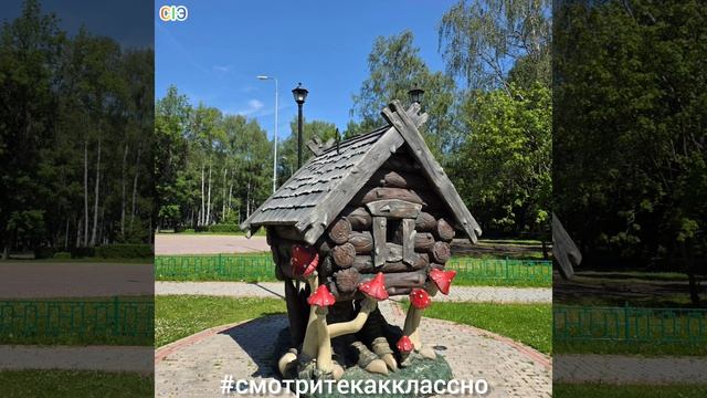 г.Нерехта_Центральный парк.mp4