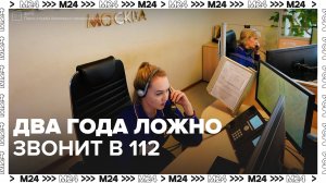 Женщина угрожает жильцам ЖК «Саларьево парк» поджогами — Москва 24|Контент