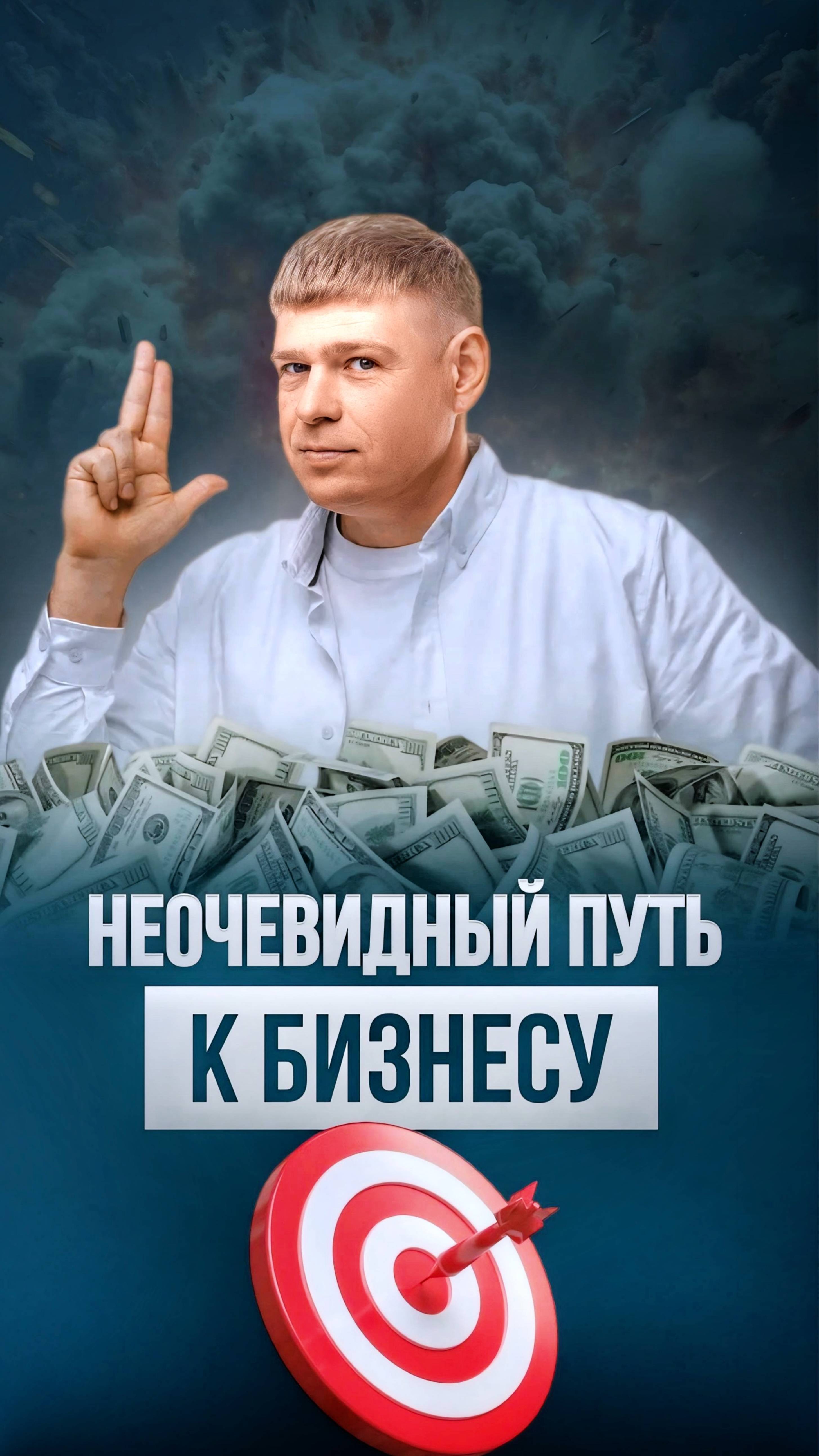 🚀 Как американцы выбирают бизнес-партнеров