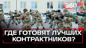 Как готовят и чему обучают военнослужащих по контракту в Подмосковье?
