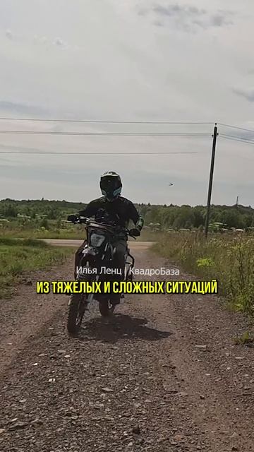 Очень специальный эндуро мотоцикл Promax Army 250 от Квадробазы
