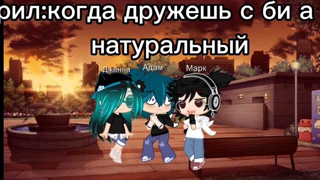 ну бывает че сказать
