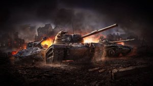 танки