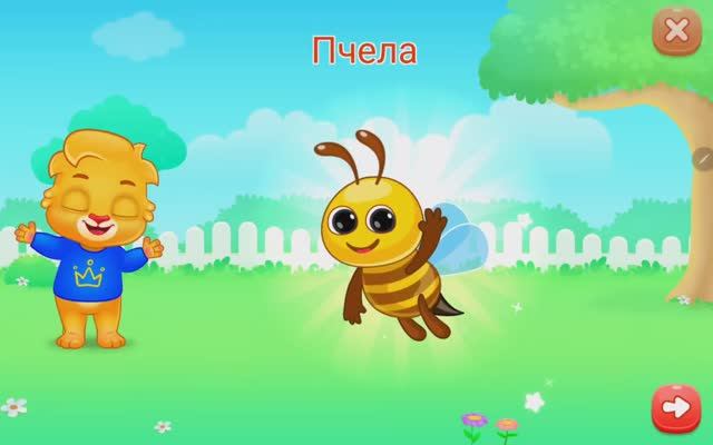 Puzzle Kids: Угадай картинку — развиваемся играя