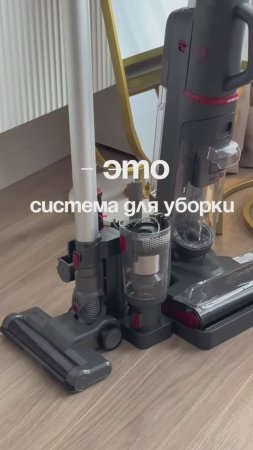 БЕСПРОВОДНОЙ #пылесос ДЛЯ ВЛАЖНОЙ И СУХОЙ УБОРКИ ПОЛОВ И МЕБЕЛИ 💥 F35 TotalClean #рек #shorts