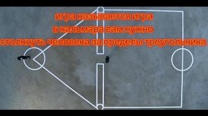 игра в кальмара 4 серия игра кальмара