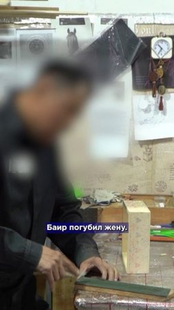 Заключенный в Бурятии создает моринхуры прямо в колонии