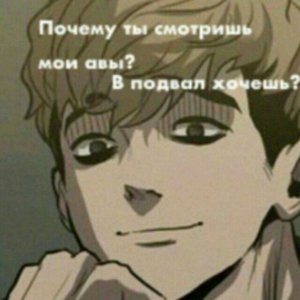 поговорим