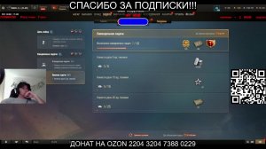 МИР ТАНКОВ LESTA взводная игра и фарм, не статист!
