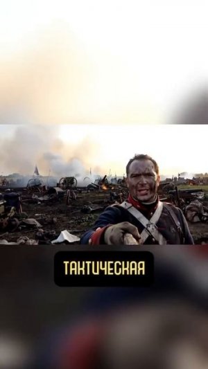 День Бородина😂