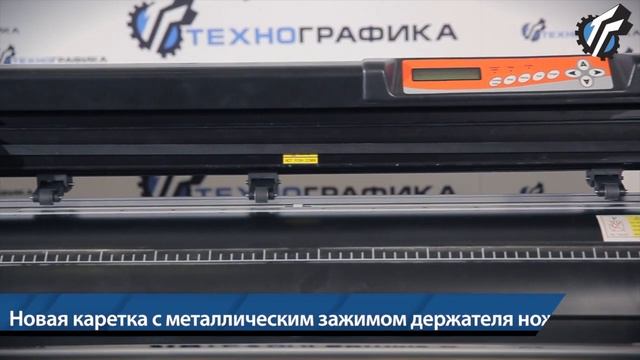 Рулонный режущий плоттер List