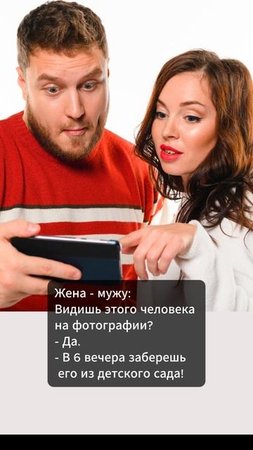 Анекдот человекв телефоне