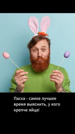 Анекдот дня (314) Хорошее настроение Short
