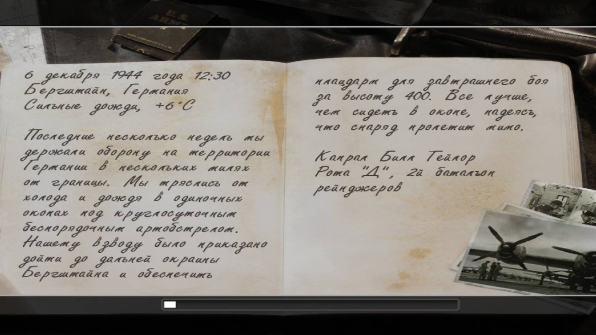 Прохождение Call of Duty 2 #24 У высоты 400  #callofduty2 #cod #gaming #gamer #callofduty