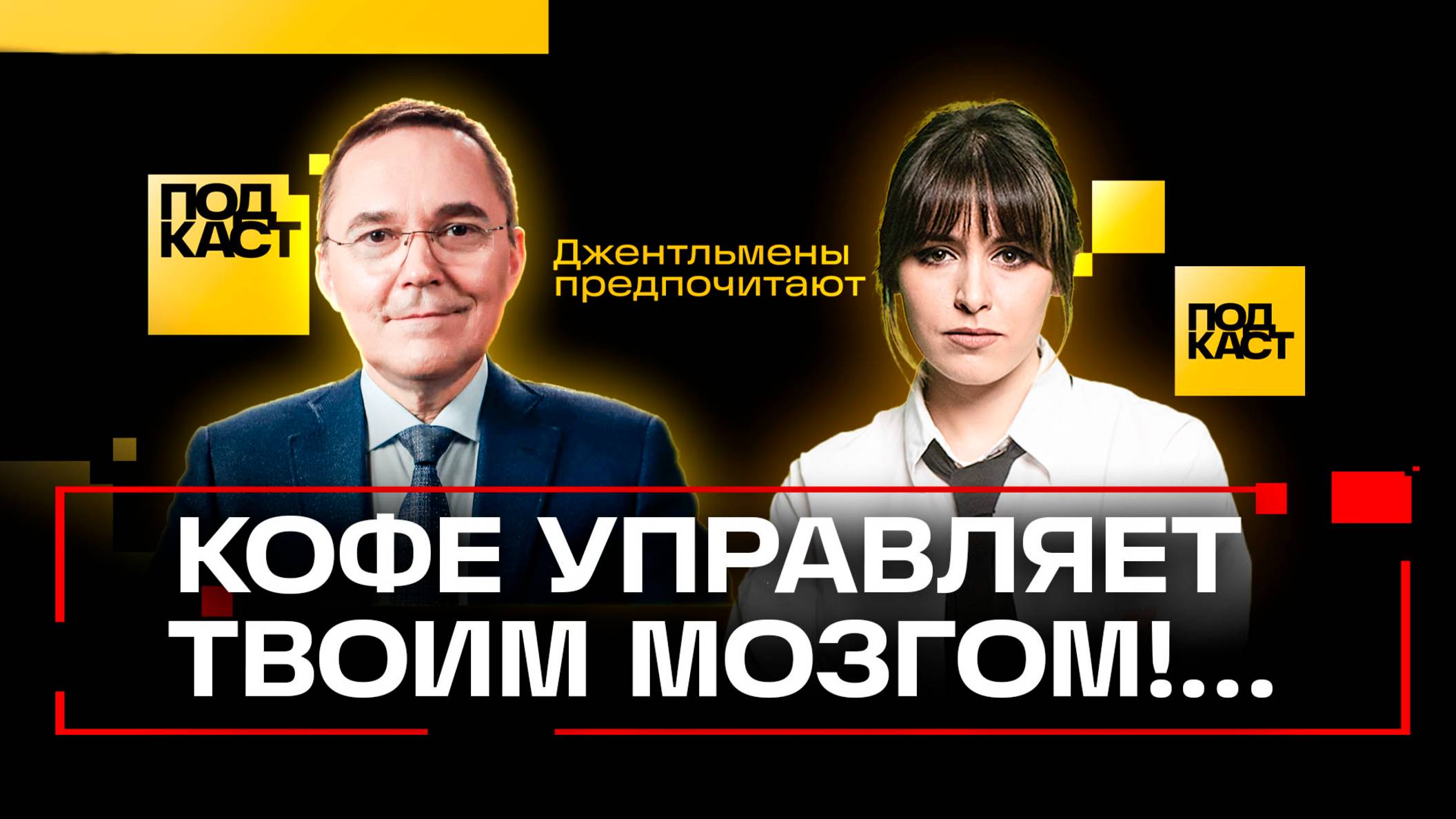 Бессонница и ночные тренировки: полезные советы сомнолога. Роман Бузунов. «Джентльмены предпочитают»