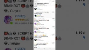 обучалка