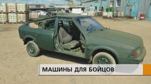 Пять легковых автомобилей подготовили неравнодушные активисты из Челнов
