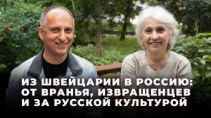 Людмила Хаузер: «Мои дети могут сделать Россию лучше»