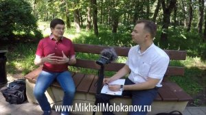 Где Михаил Молоканов обучался коучингу?