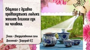 Молитва за мир во всем мире! Live 31.07.2025