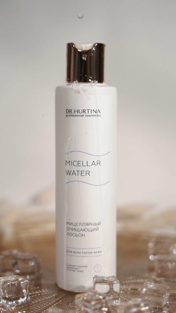 Мицеллярный лосьон