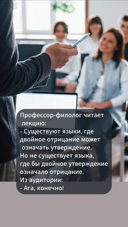 Анекдот дня (313) Хорошее настроение Short