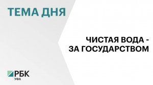 Администрация Уфимского района проиграла в трёх инстанциях иск к тепличному хозяйству «Алексеевский»