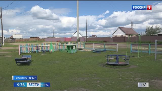 30 июля «Вести-Чита» в 09:30