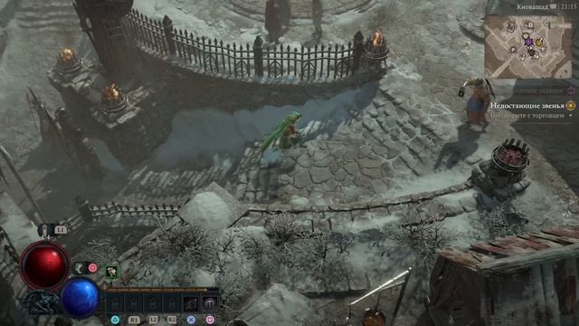 Diablo 4 эпизод 2 акт 1