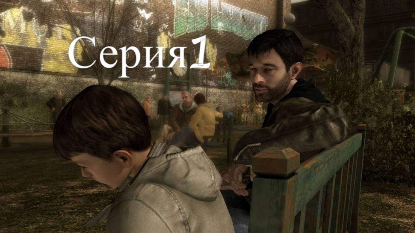 Heavy Rain-Ливень) Обзор)Стрим)Серия1)Прохождение)