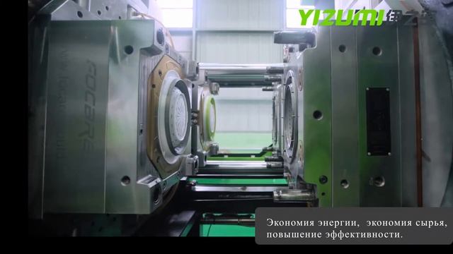 MULTIPRO - технология бикомпонентного литья. Изделие: складная корзина