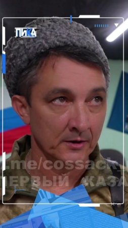 Казачий спецназ учит: готовься правильно!