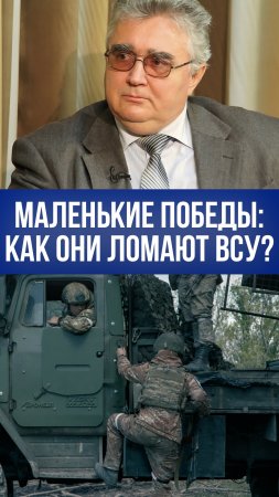 Армия РФ на пороге победы: освобождение Новой Украинки и Темировки подрывает мобилизацию ВСУ