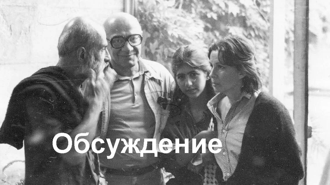 3.1 Обсуждение Лекции 3. Идеология как Тень разума