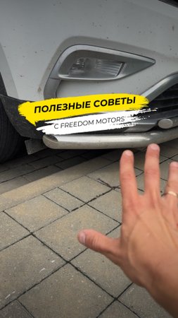 Защитный дуги: Декор или опасность? 😱