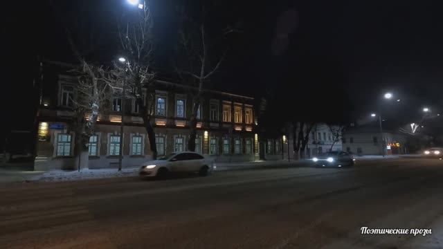 Уральск! Предновогоднее утро!