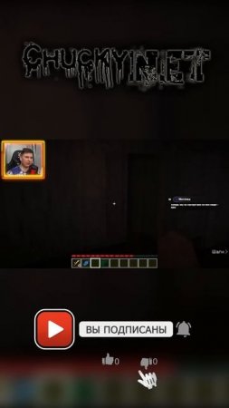 САМЫЙ СТРАШНЫЙ МАЙНКРАФТ! УЖАСЫ В МАЙНКРАФТЕ!