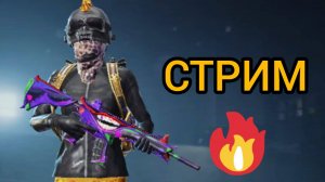 !!!ПОДГОТОВКА К ТУРНИРУ!!!