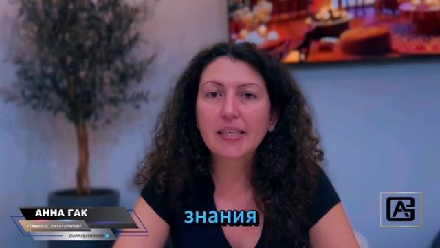 Свойства камней - запись эфира от 24 июля
