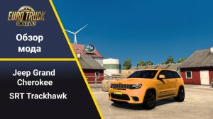 ETS2 1.55 Mod Jeep Cherokee Trackhawk.