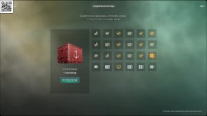 Играем в игры ⚓ Мир кораблей | CITIZEN