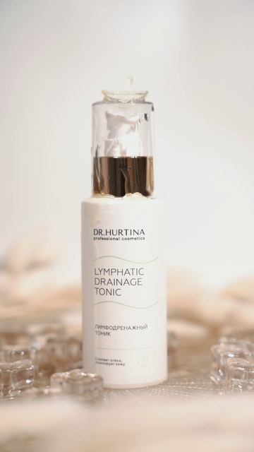Лимфодренажный тоник двойного действия