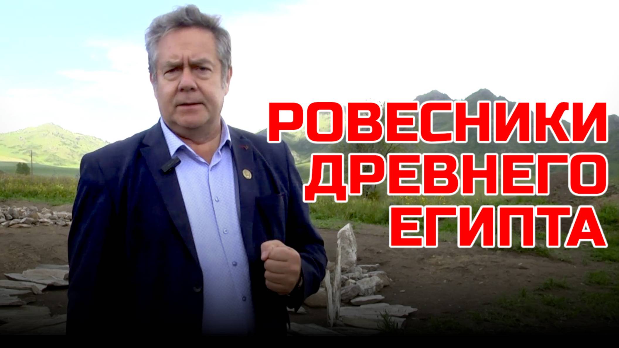 А ГДЕ ПЛАТОШКИН?