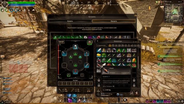 The Quinfall ч27 Лвн поперлись в пещеру к боссу