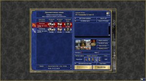 Играем в Герои 3. Jebus Cross! Всем удачи!