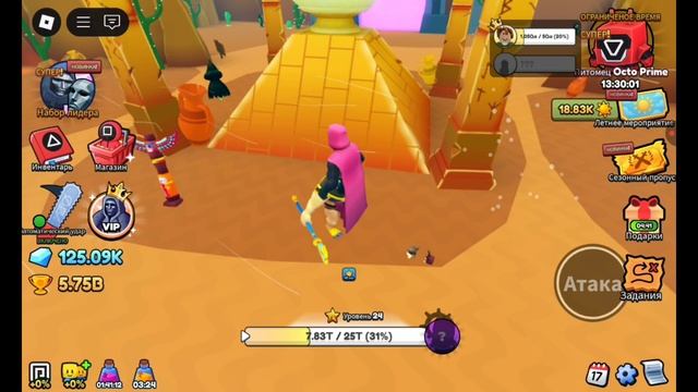 Играю в игру Эволюция Кальмара